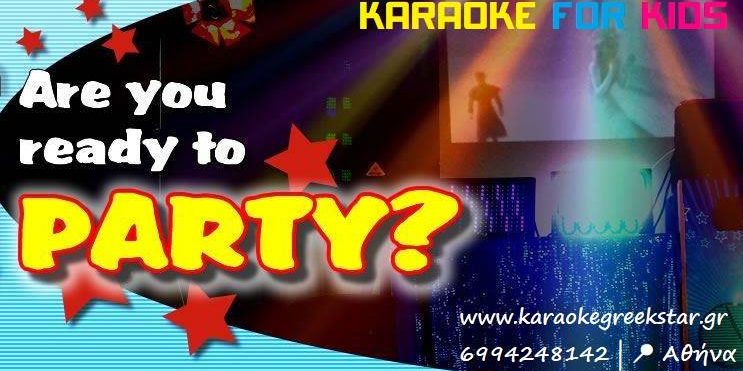 Karaoke Party For KIDS!! - Karaokegreekstar